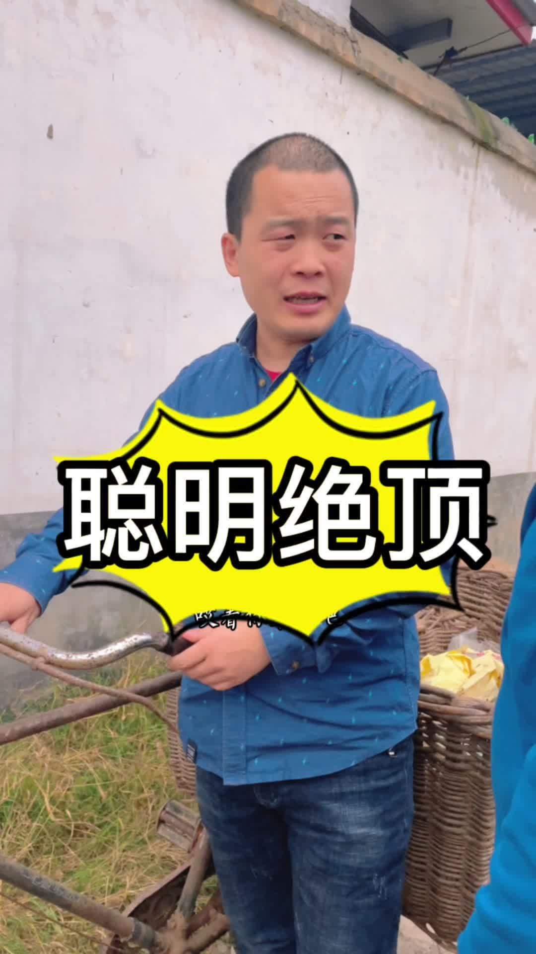 就你那没几根还笑话我呢#剧情