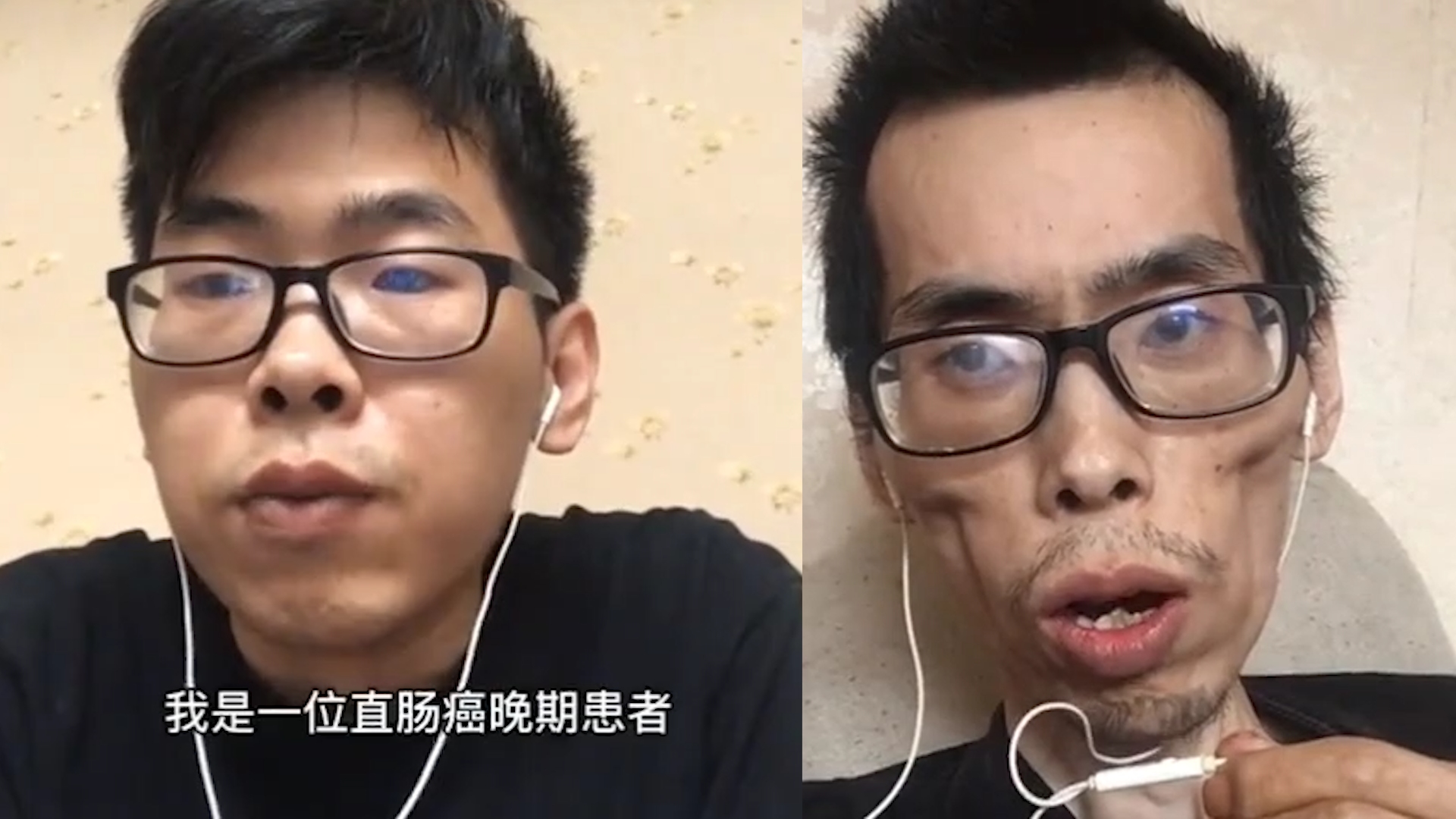 痛心!抗癌小伙阿健去世 一年视频记录其从壮小伙到骨瘦如柴