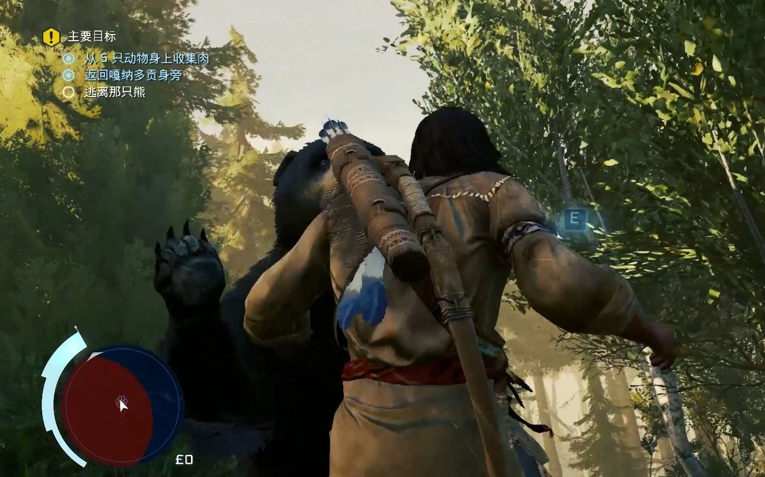 刺客信条3 重制版 第四章 03