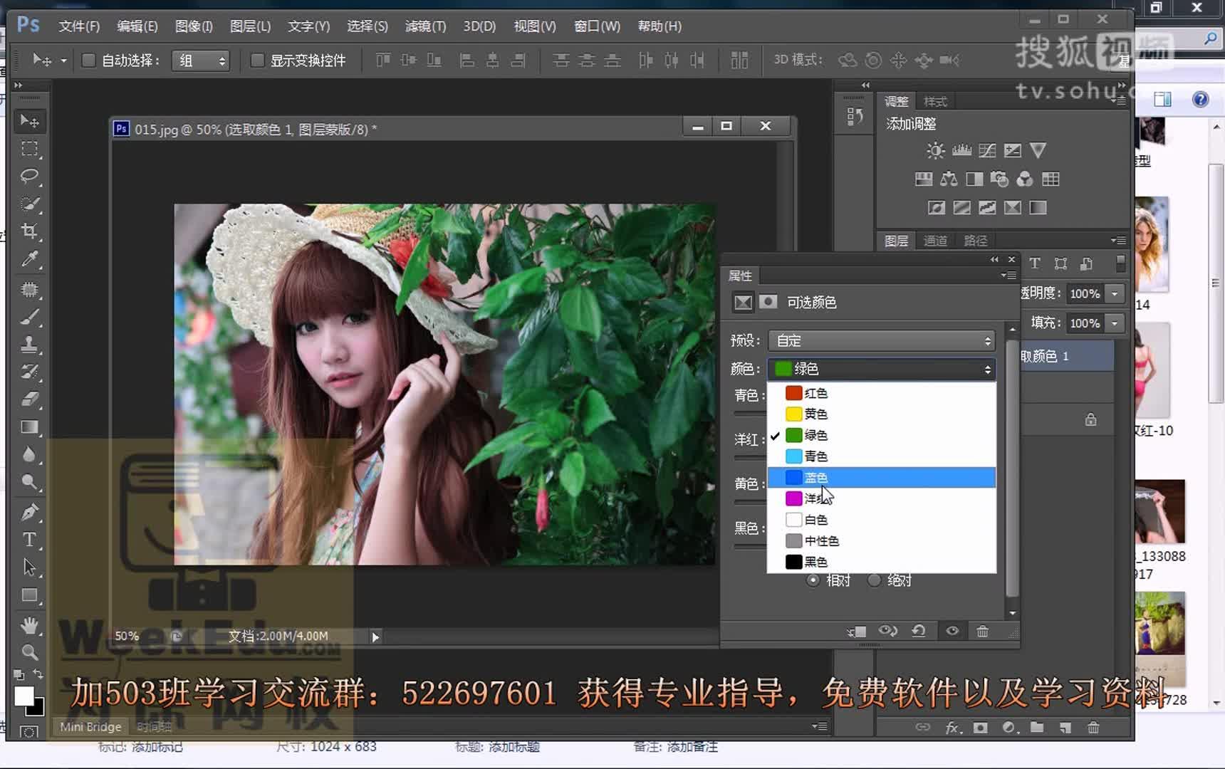 PS影楼后期PS液化工具PS人物修瘦PS去痘痘PS修图PS美容