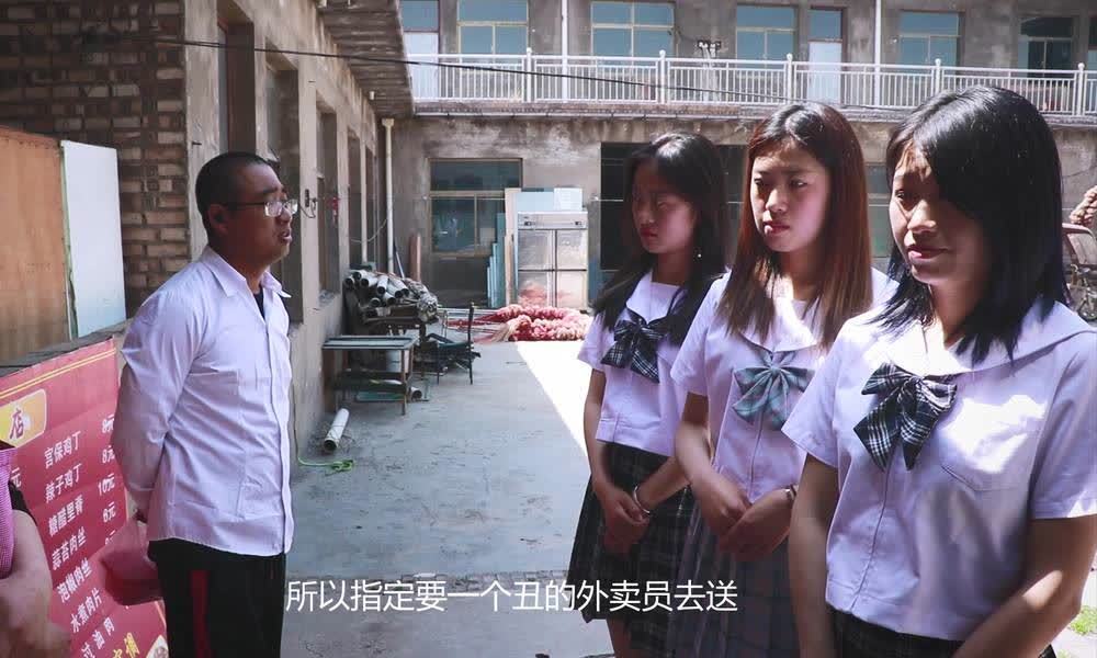 美女给男朋友点外卖,指定最丑的人送,老板看到服务员后有主意了