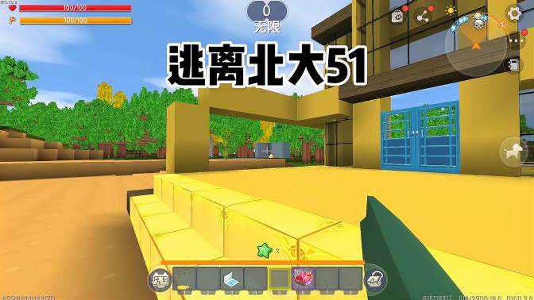 迷你世界:逃离北大51刚从游泳馆逃离又追上来了