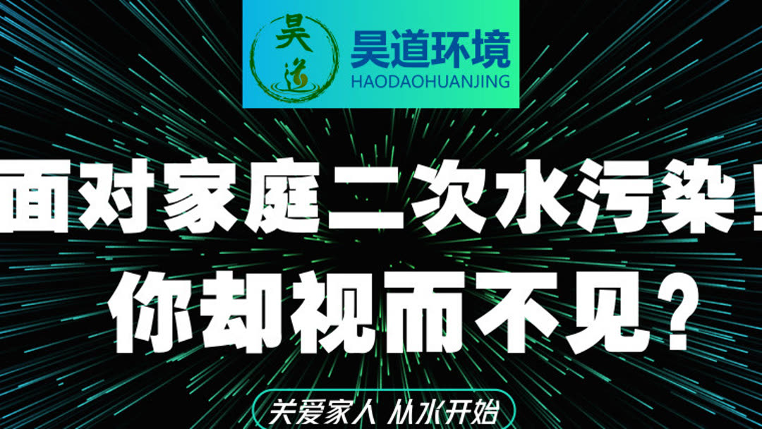 自来水管清洗视频家庭自来水管道清洗昊道环境三一智能水管清洗机