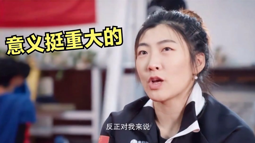 32岁徐梦桃赛后被问:夺冠背后付出多少努力?深思后回答全场愣住