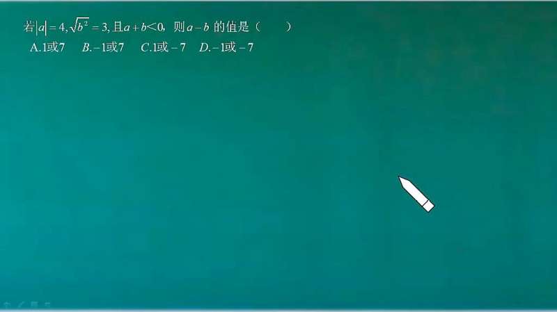 二次根式比较简单,但是很容易出错