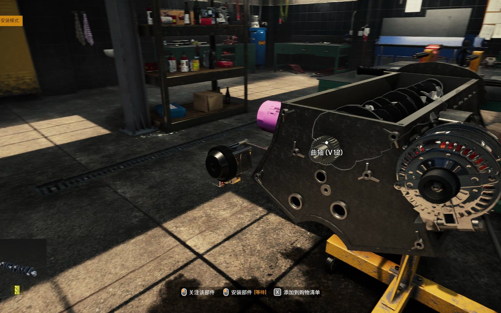 汽车修理工模拟器2021PAGANI ZONDA REVOLUCION