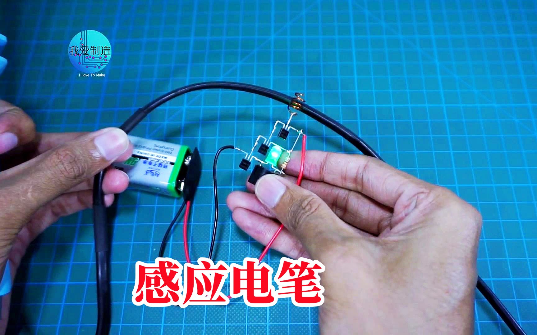 3个三极管组成复合放大器,无接触探测220V交流电压,十分准确