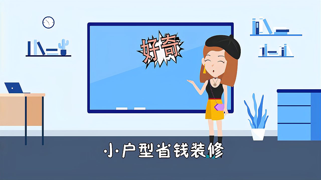 小户型省钱装修,3个小妙招,实用又省钱