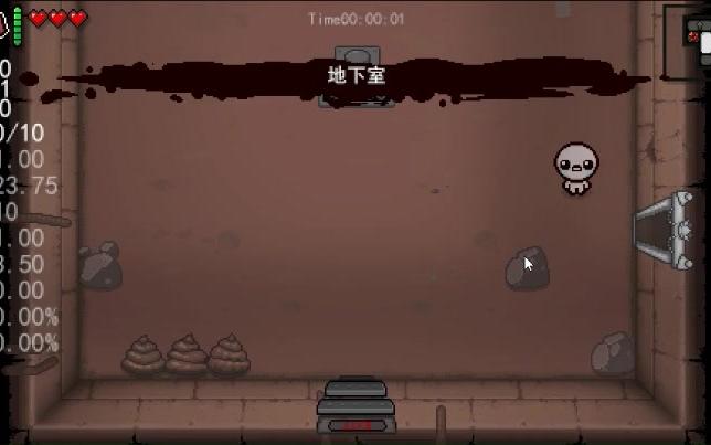 手残向→以撒的结合胎衣+(汉化)贪婪随机