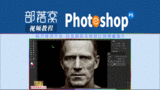 ps标尺使用方法视频:拉直图层及按照比例测量图片