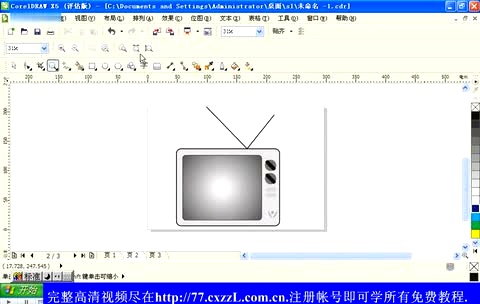 cdr广告设计 cdr抠图教程 cdr抠图 cdr9.0教程 cdr基本教程视频 cdr字体...