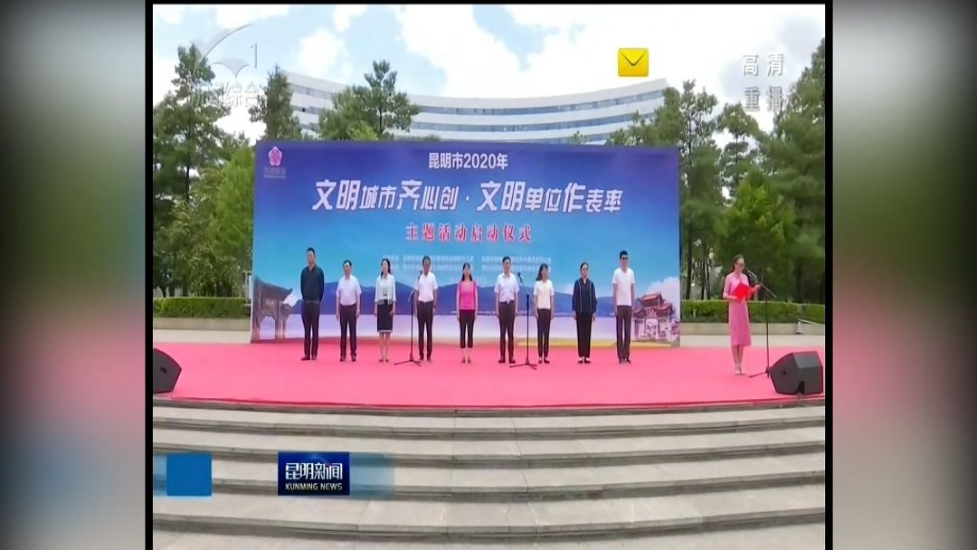 我市启动“文明城市齐心创 文明单位作表率”主题活动