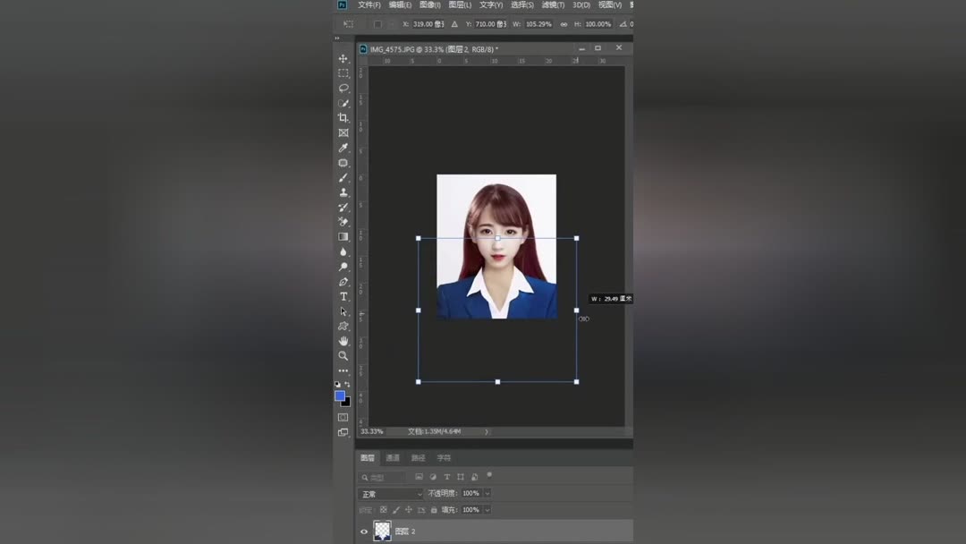 #ps 证件照换西服