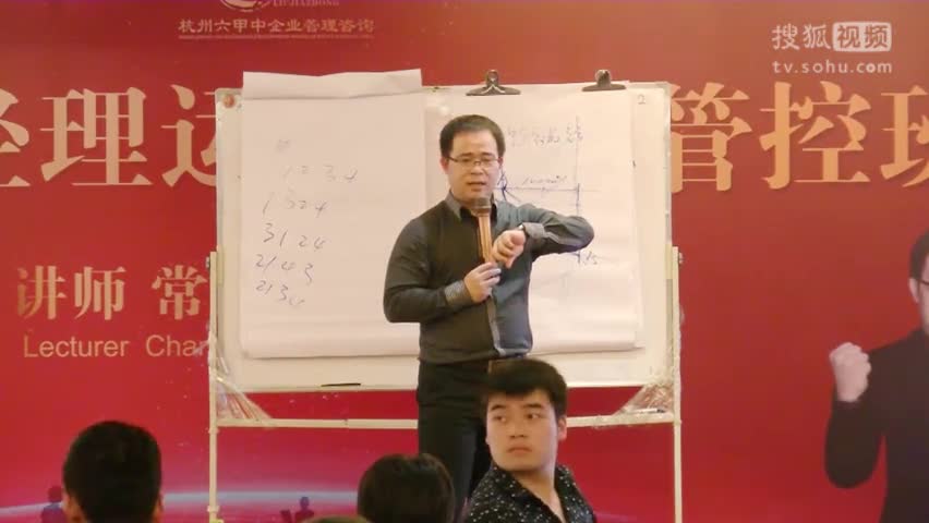 六甲中装饰公司管理总经理运营管控:VIP客户归类及服务如何管理团队