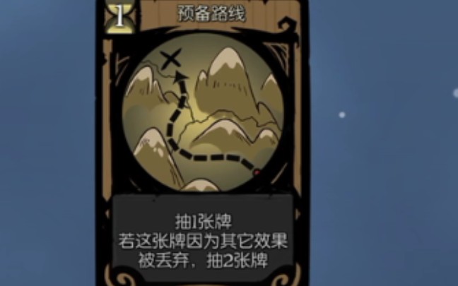 月圆之夜 新手向 游侠 弃牌流 简单教程