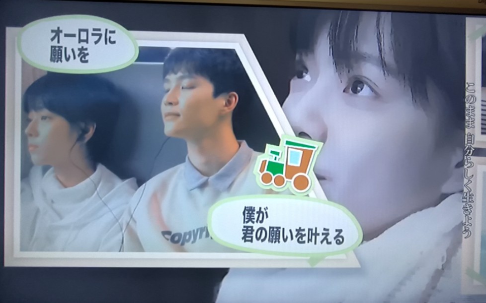 日本电视台正在播放的中国电视剧,ママと同級生(我才不要和你做朋友呢)