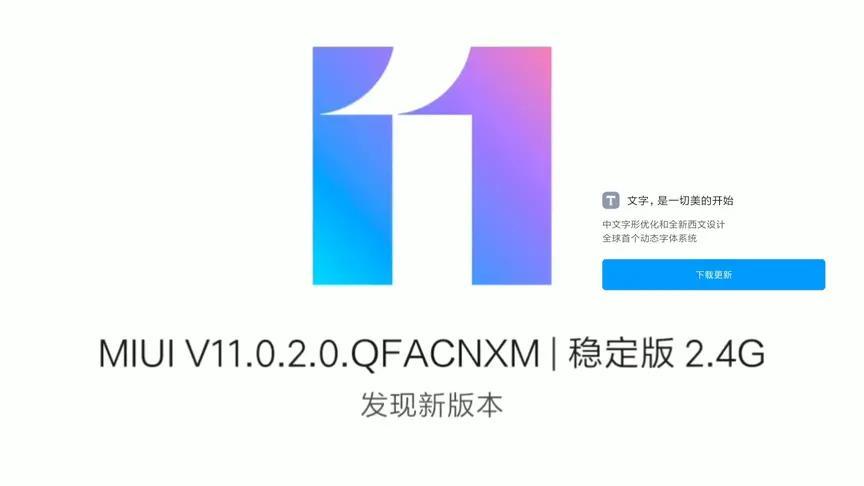 小米9推送最新安卓10版本,更能太强大,小伙不敢更新害怕不兼容