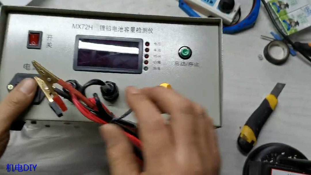 上网买了一台容量测试仪!专门用来测试电动工具锂电池容量!