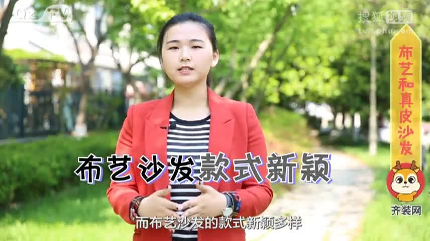 真皮沙发修补样式怎么样?