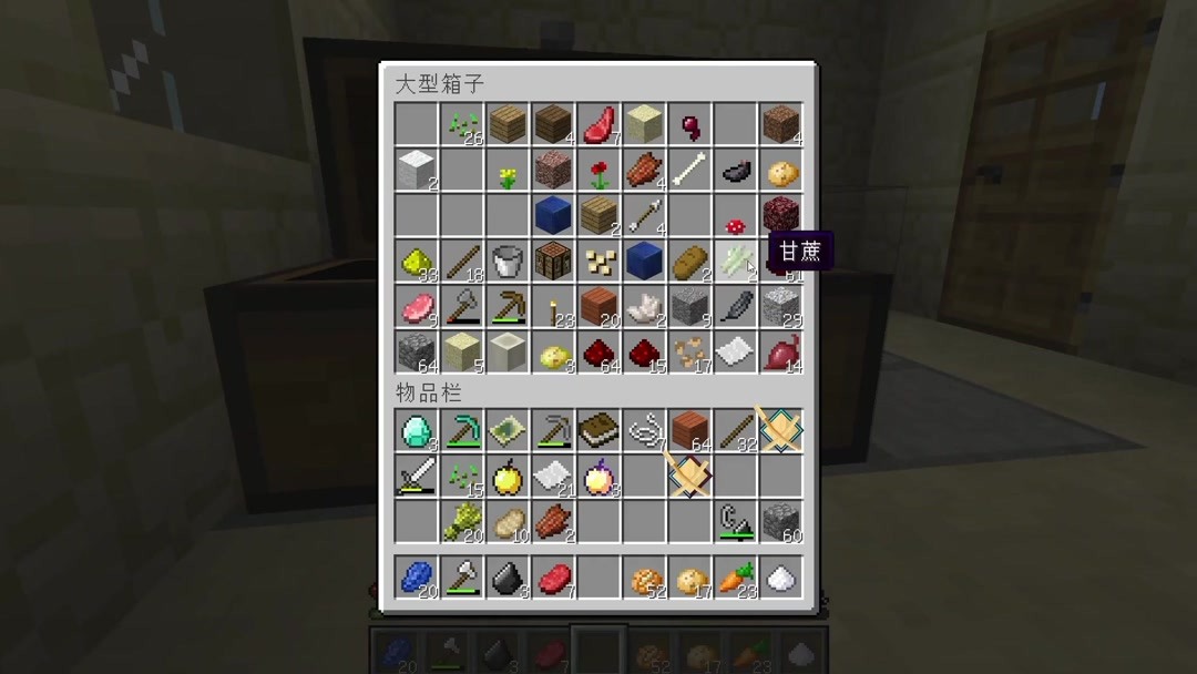 我的世界暮色森林生存大冒险3