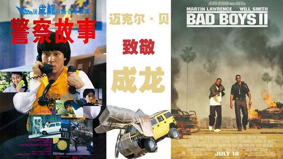 电影:老外模仿成龙电影里面的桥段