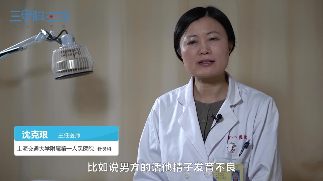 哪些原因会导致不孕症