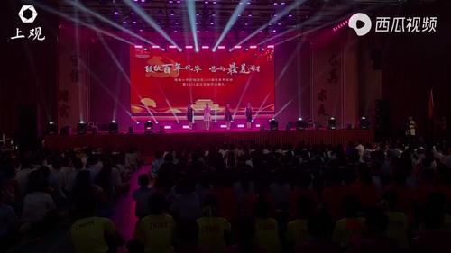 上海一小学毕业典礼492名学生登台演出