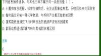 知识清单生态系统的信息传递2