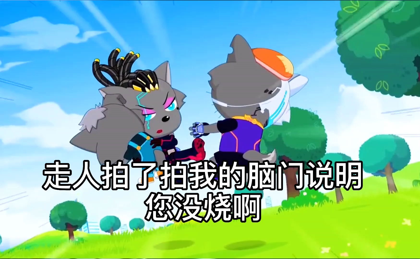 微信拍一拍文案最后一集~