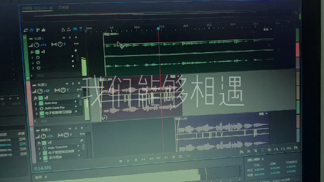 今天也是被autotune气死的一天[呆