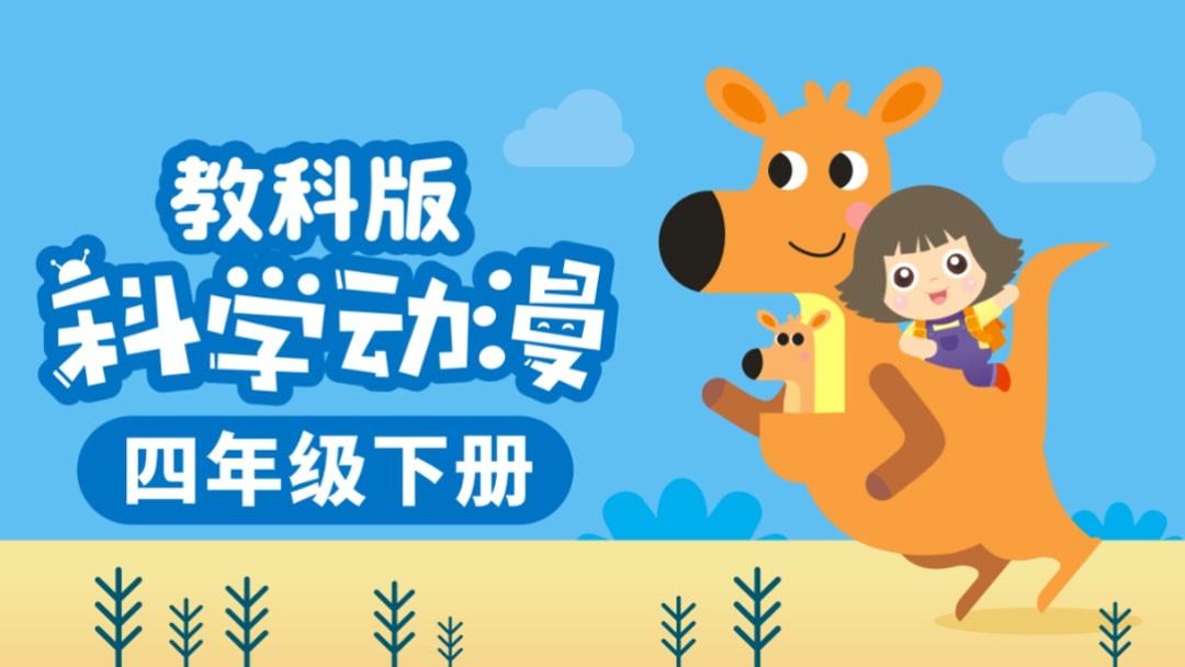 2.导体和绝缘体