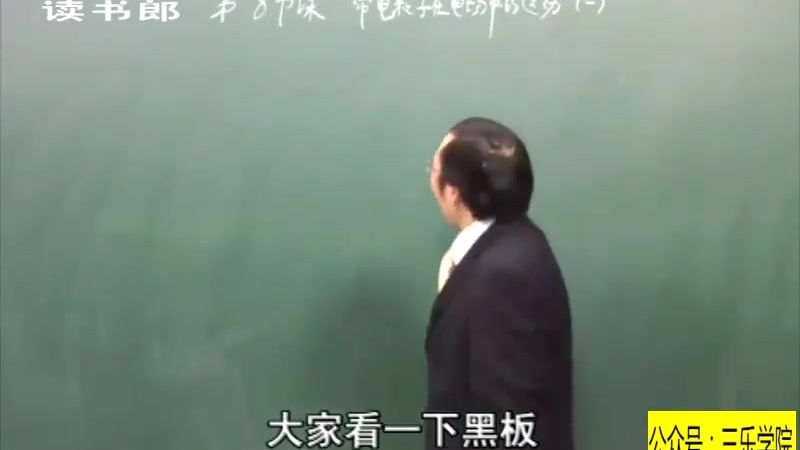物理高中选修31带电粒子在磁场中的运动(一)上