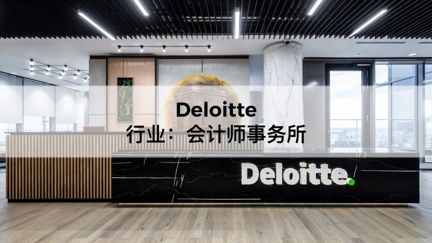 #会计师事务所 #办公设计 #办公室设计 #办公空间设计