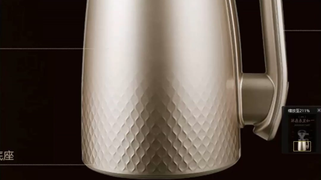 三维建模的产品造型设计 保温杯