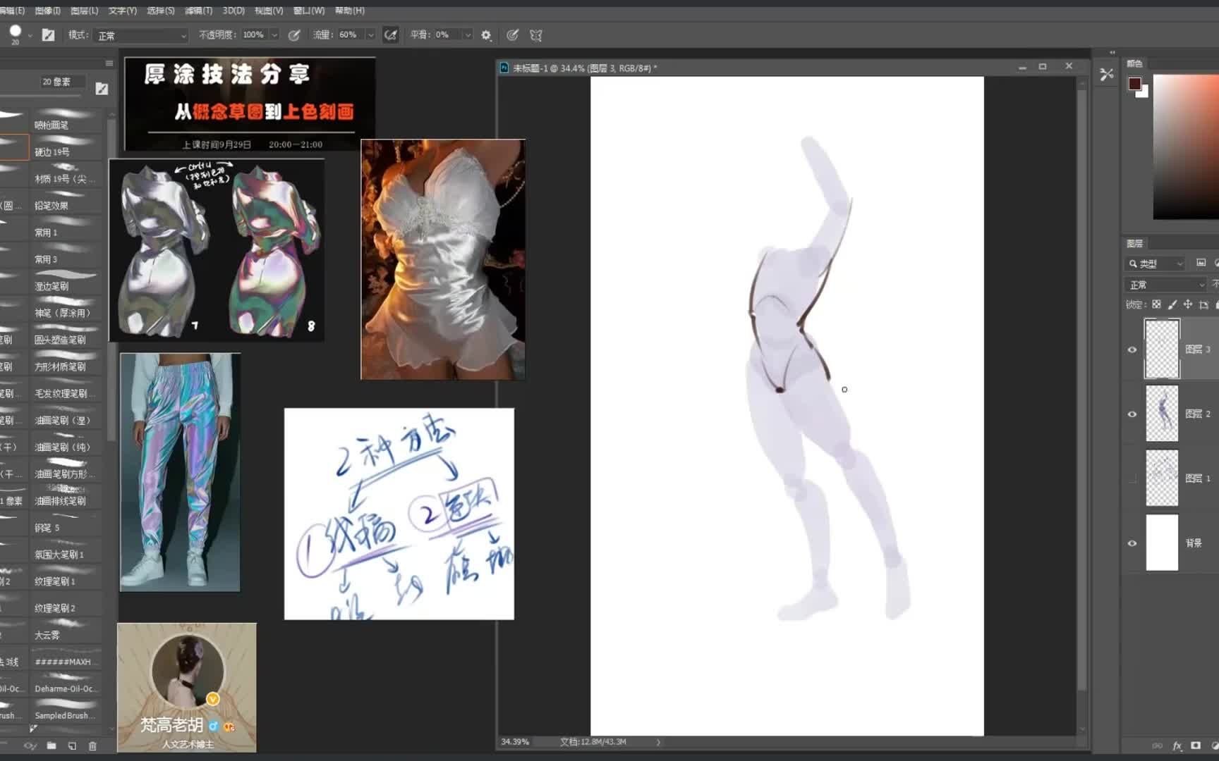 cg插画 原创手绘插画是什么意思
