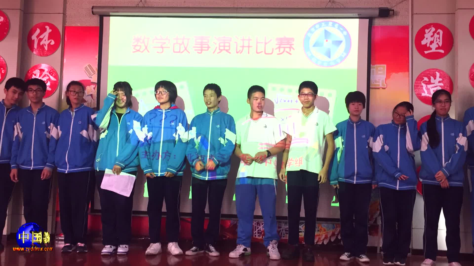 北京市三里屯一中幸福村校区数学文化节