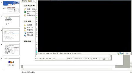 ROS3.30视频教程集萃,高级篇第54课(八维动力提供下载)