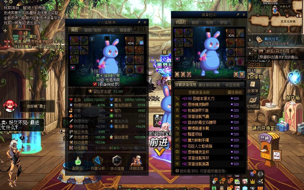 红12准完美空血阿修罗40S打桩235E展示(蓝兔)