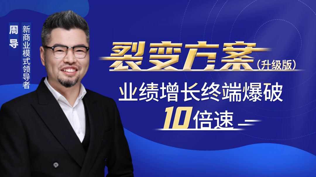 19.麦当劳如何做到跨行盈利?借助互联网,提高了下单的效率