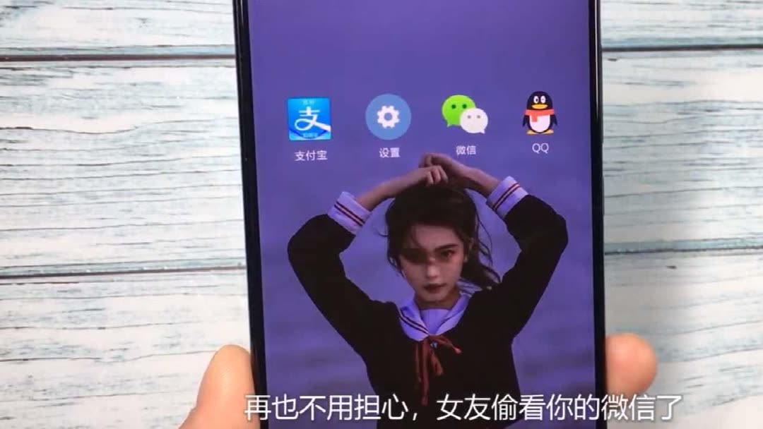 教你设置一下手机,有人动你微信,让微信直接退出,太实用了!