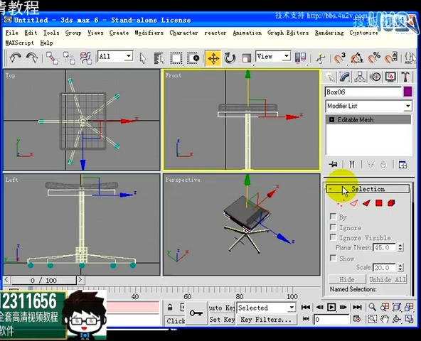 3dmax教程_3dmax 粒子教程