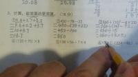 小学数学四年级下册试卷-综合(一)计算简算解析