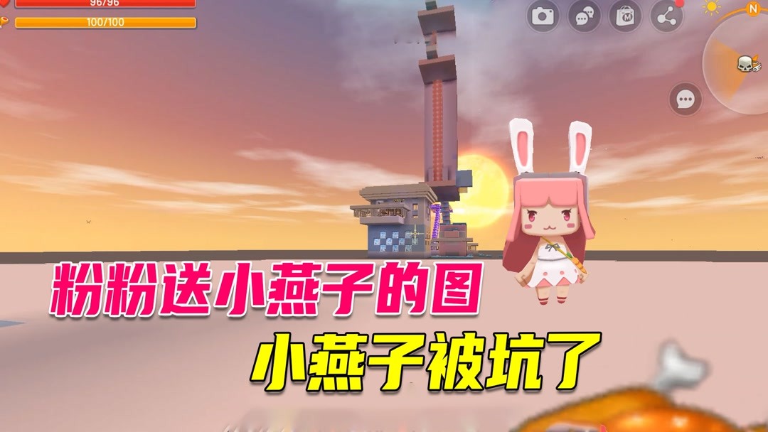 迷你世界:粉丝是了解小燕子,有实力,但是不多