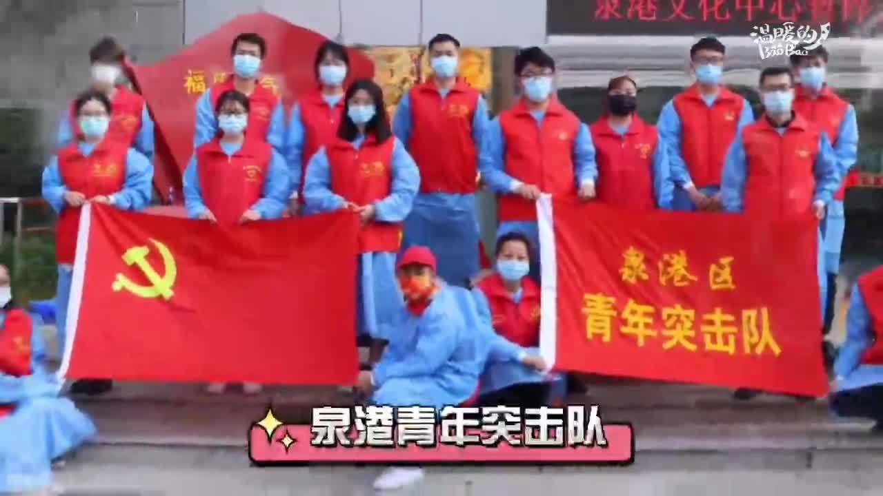 福建泉港青年积极参与抗疫行动