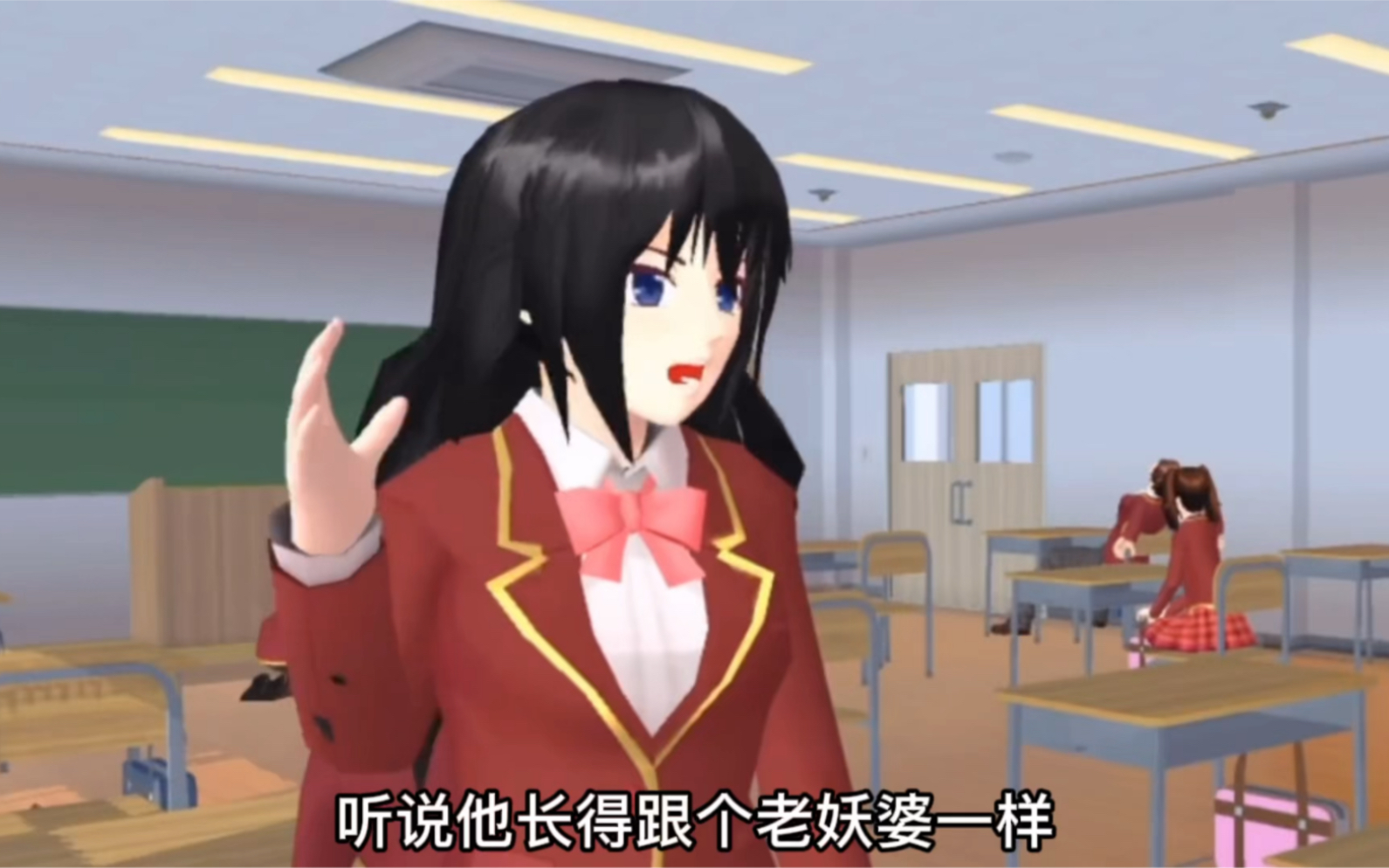 樱花校园模拟器:小舞见过比比东,长得跟老妖婆一样丑!