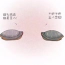 ＆全 