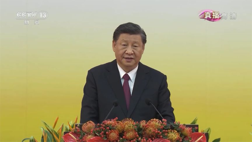 习近平:香港一定能够同祖国人民一道共享中华民族伟大复兴的荣光