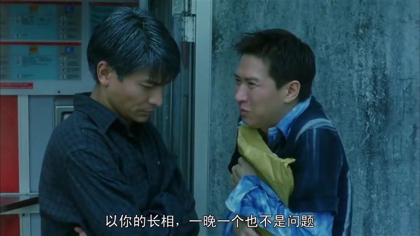 不可能的任务,两个人就三百块预算,洗澡吃饭还夜总会!