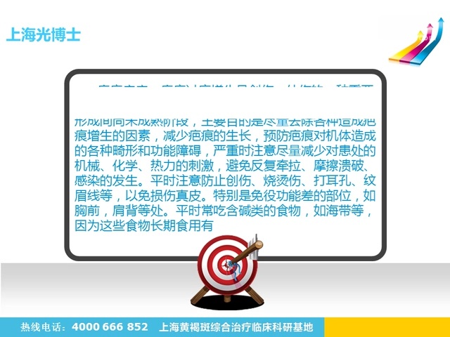 脸上痘痘留下的疤痕怎么消除