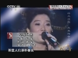 《音乐传奇》 20121023 浴火涅槃:凤凰传奇(三)